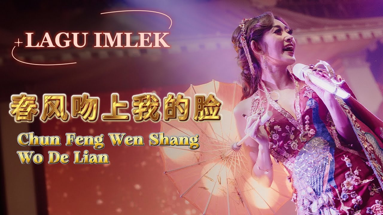 LAGU IMLEK Helen Huang - Chun Feng Wen Shang Wo De Lian 春风吻上我的脸 - Lagu ...