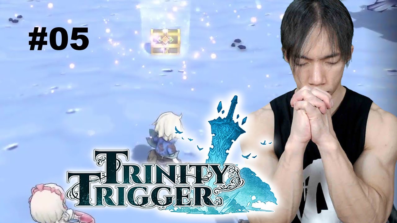 Precious Item Ahead 🤩 [TRINITY TRIGGER - #05] - YouTube