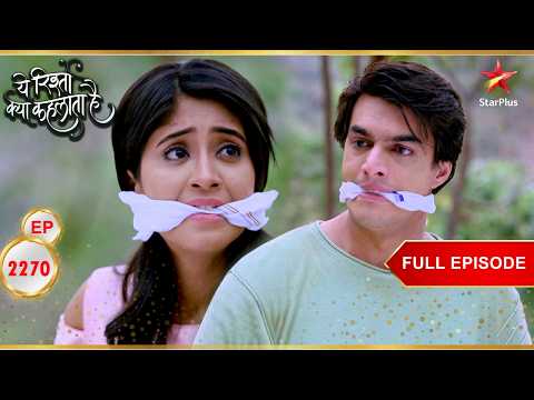 A Kartik and Naira Moment| Full Ep. 2270 | Yeh Rishta Kya Kehlata Hai