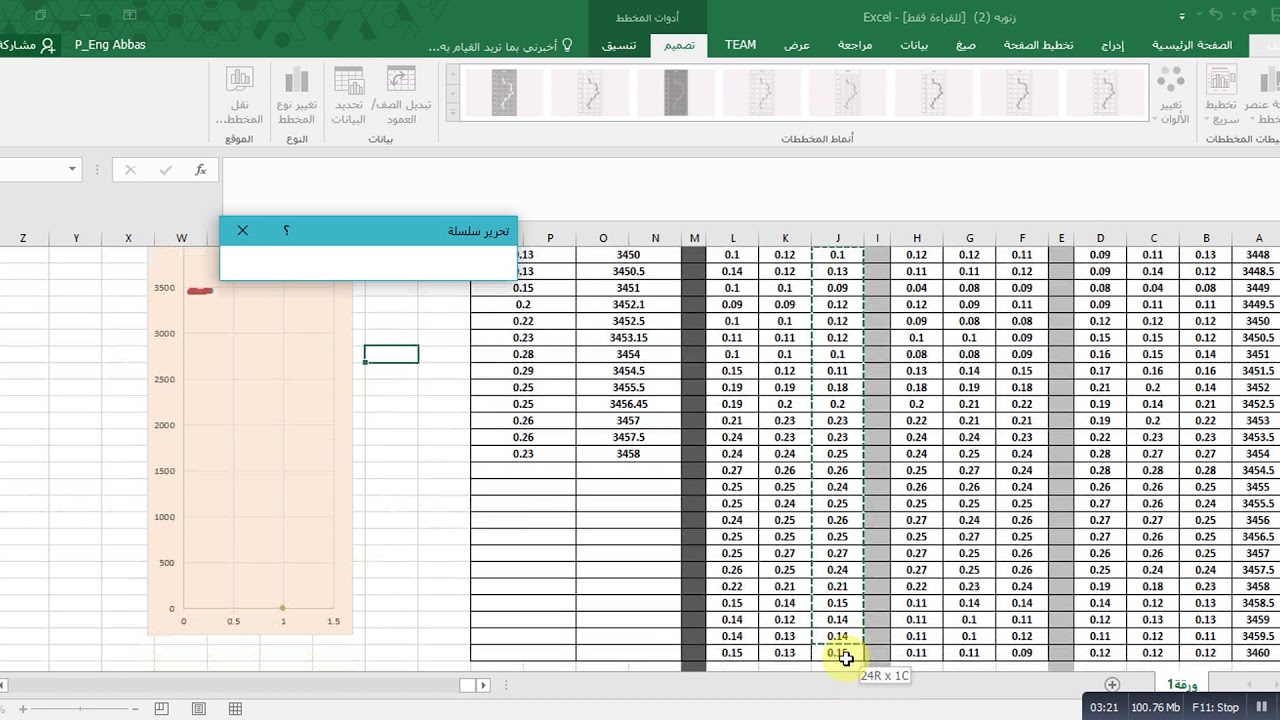 Draw curves in Excel - YouTube