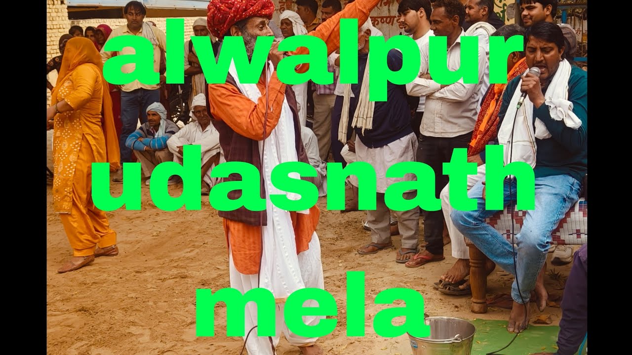 live palwal alawalpur mela dance - YouTube