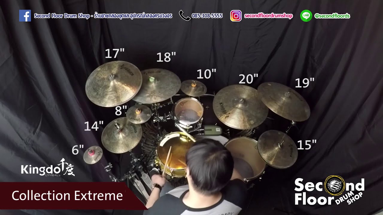 Kingdo Cymbals Collection Extreme B20 •[sound test]• By Second Floor ...