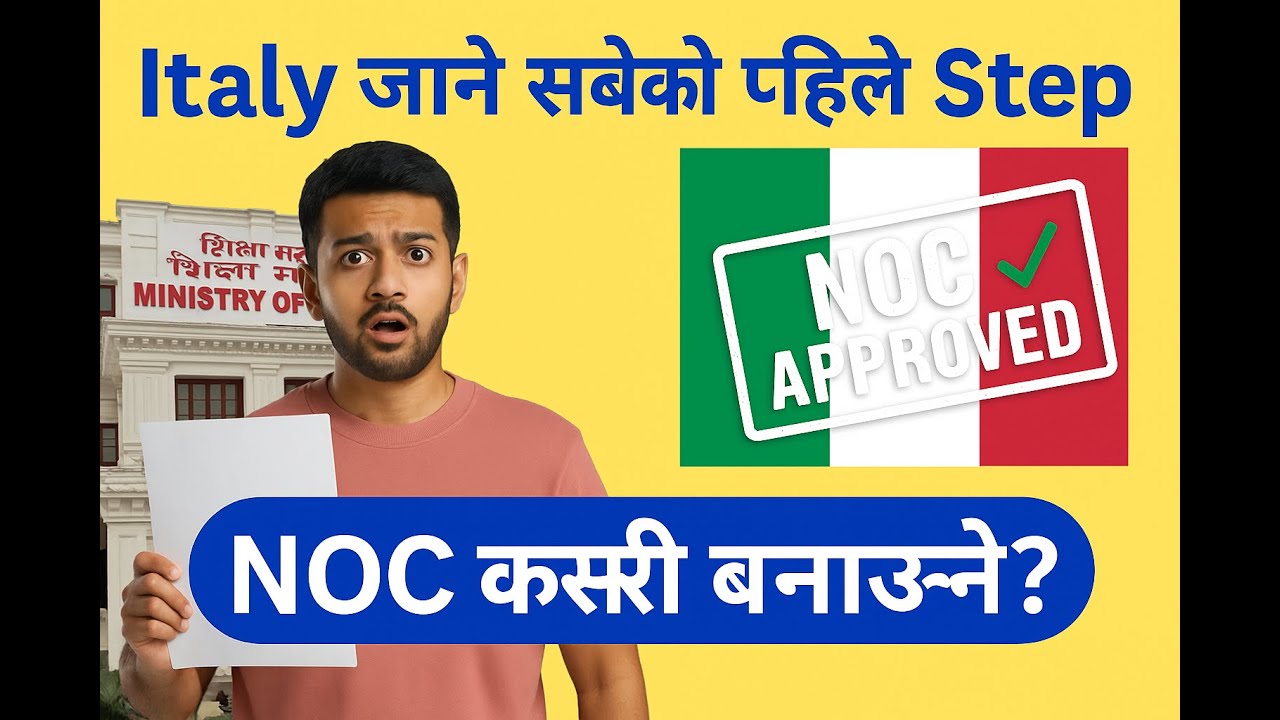 "How to Get NOC from Nepal for Italy 🇮🇹 | Full Step-by-Step Process ...