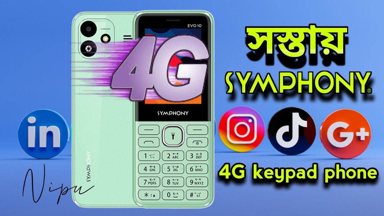 পানির দামে সিম্ফনির 4G ফোন ⚡ keypad 4G mobile phone🛜 latest feature ...