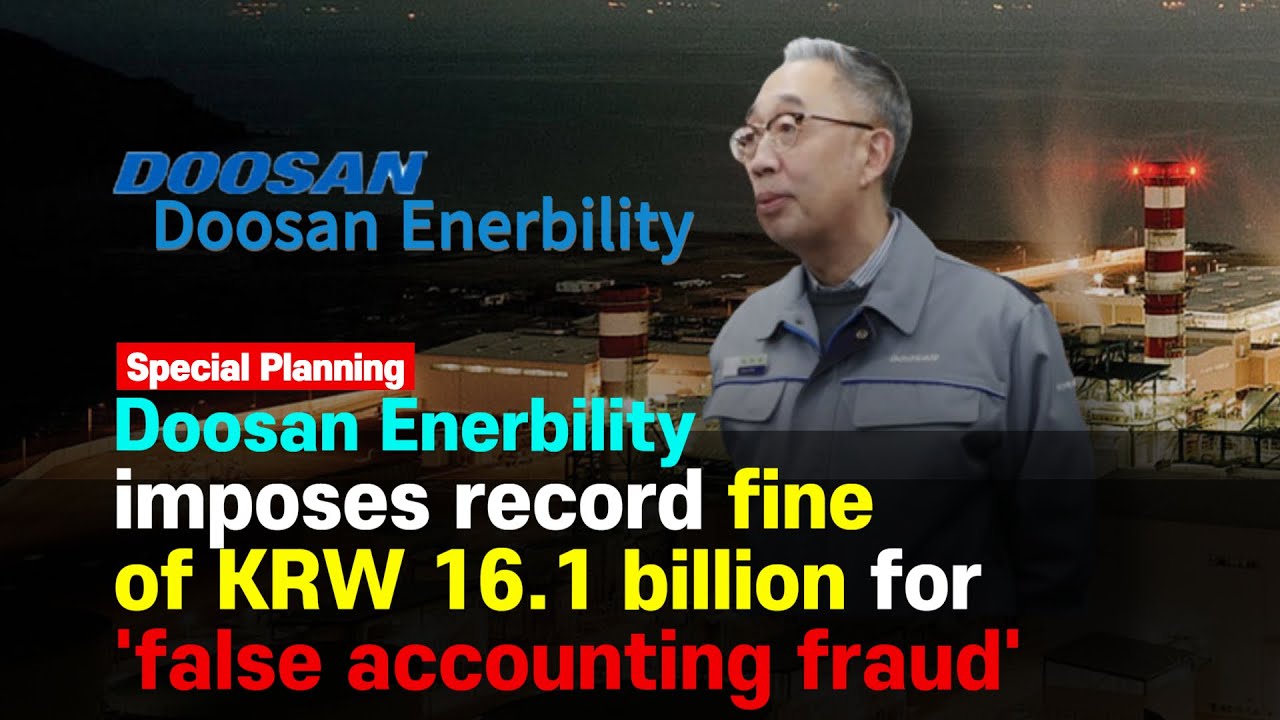 Doosan Enerbility imposes record fine of KRW 16.1 billion for 'false ...