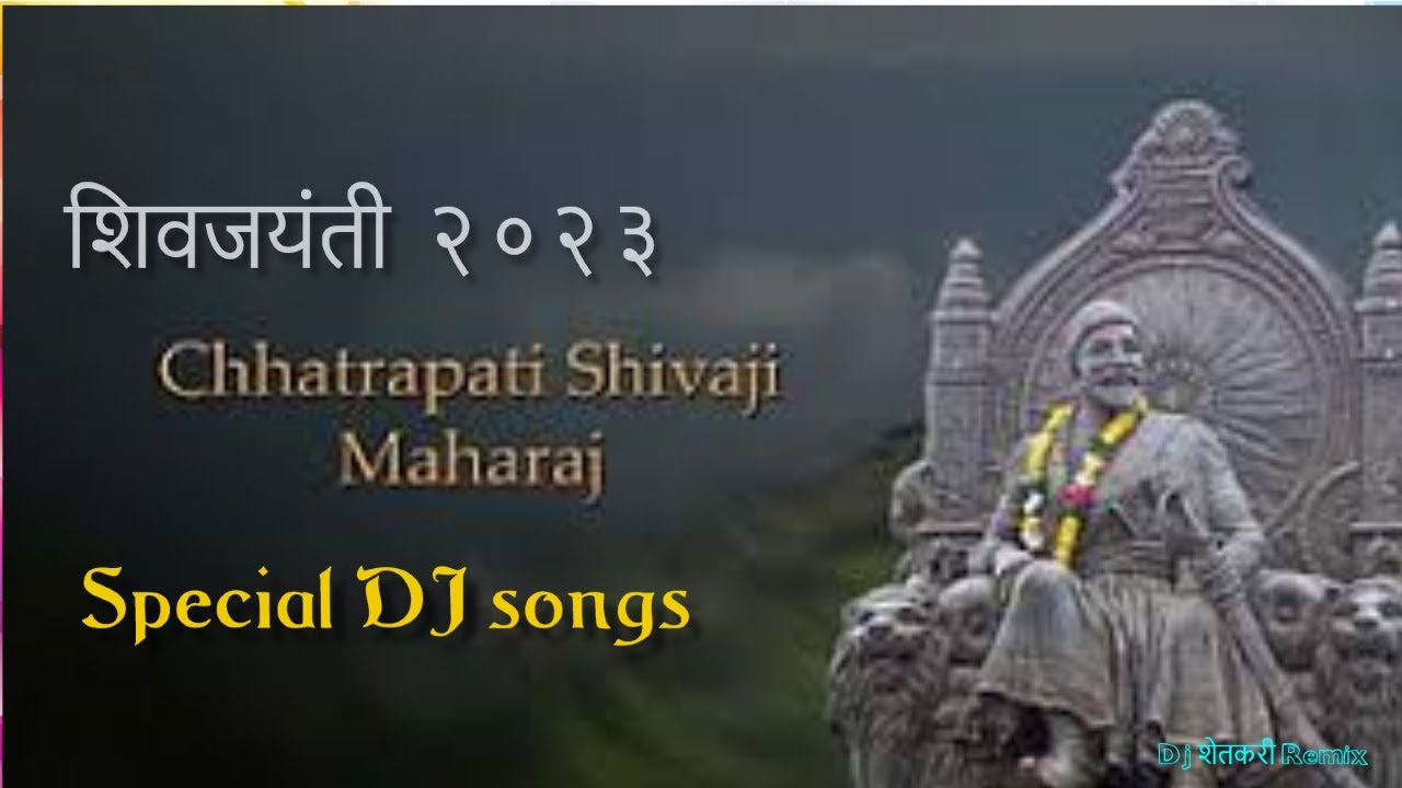 Shri Shivaji maharaj Nonstop songs | Shiv Jayanti Special songs ...