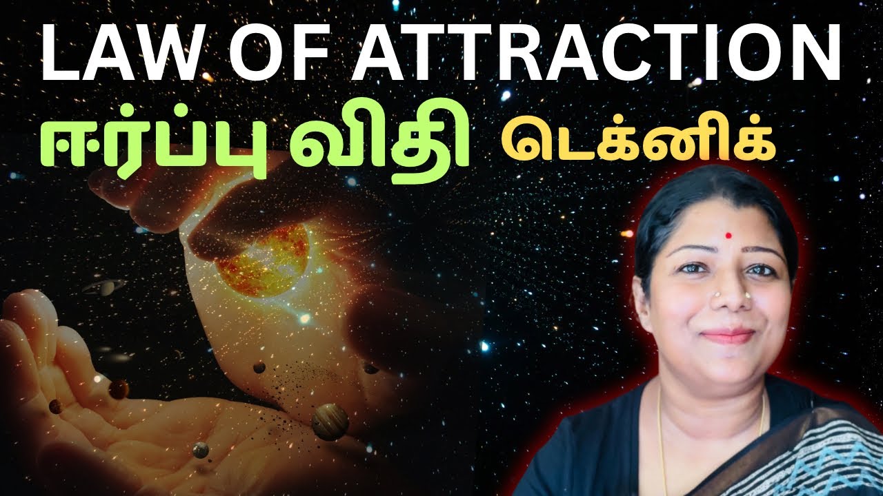 The 2 Cup Method: Manifesting Made Easy - YouTube