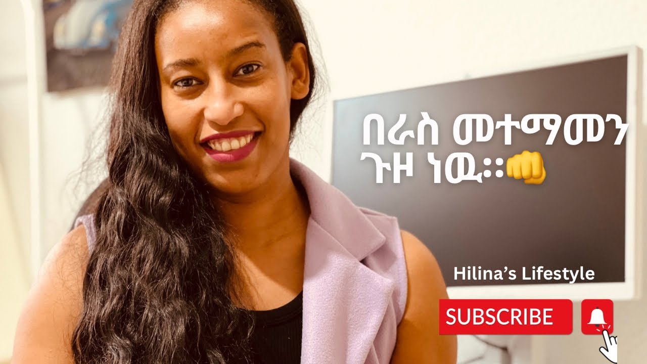 Confidence is something we work on for life time | @Hilinasilase - YouTube