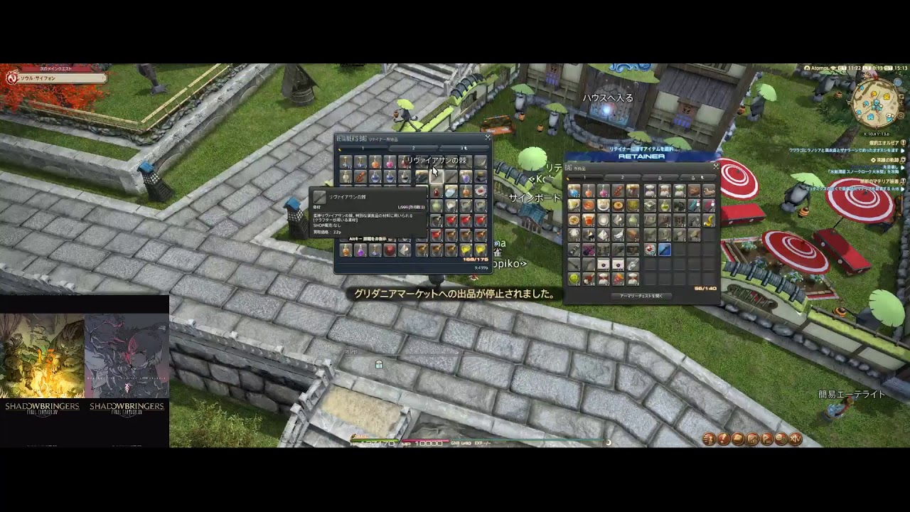 ＜FF14＞まったりレベリング☆＜Atomos＞ - YouTube