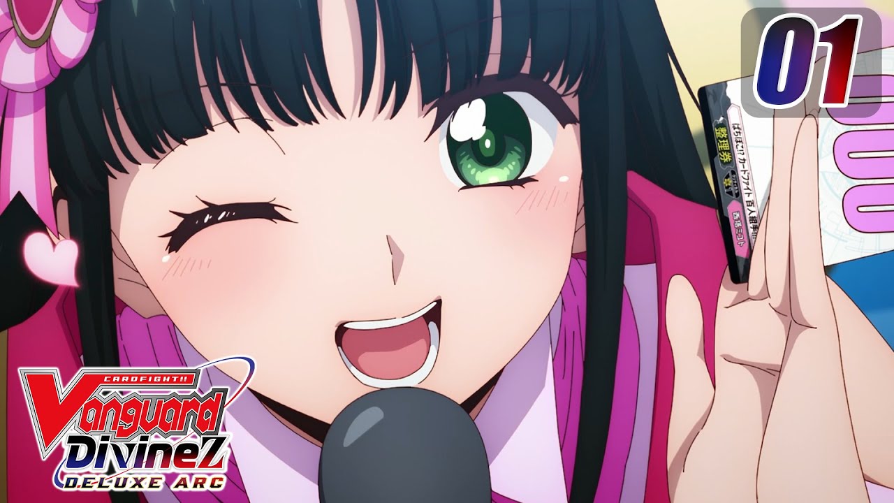 [Episode 1] CARDFIGHT!! VANGUARD Divinez DELUXE Arc - Invitation of ...
