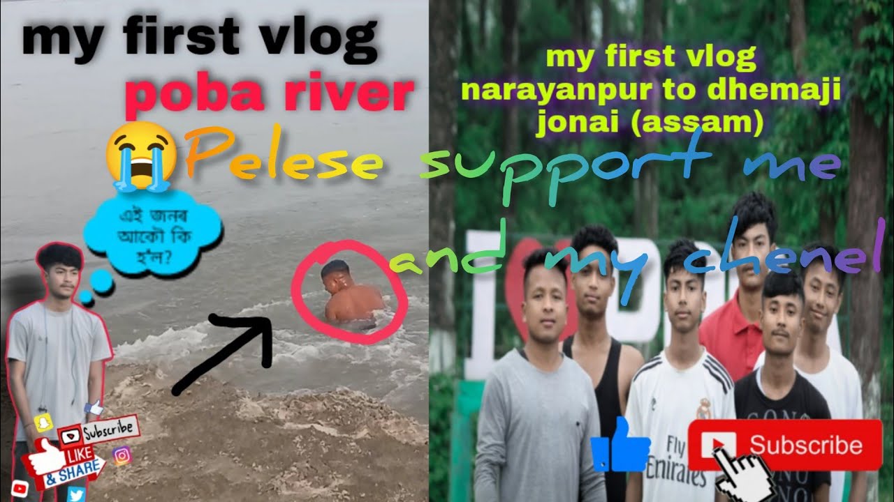 my first vlogs || poba reserve forest || Dhemaji jonai (assam) #vlogs ...
