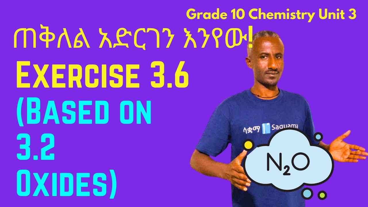 Grade 10 Chemistry Unit 3: Exercise 3.6 (based on 3.2 Oxides) | Saquama ...