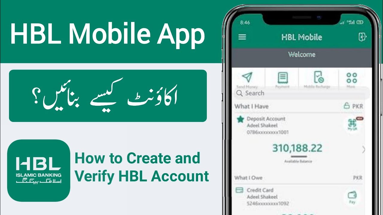 How to Create HBL Bank Account Online in Mobile | HBL Bank Account ...