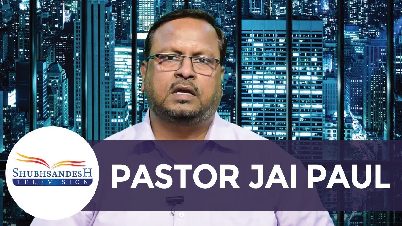 The nature of God | Pastor Jai Paul | Rays Of Hope | Shubhsandesh TV ...