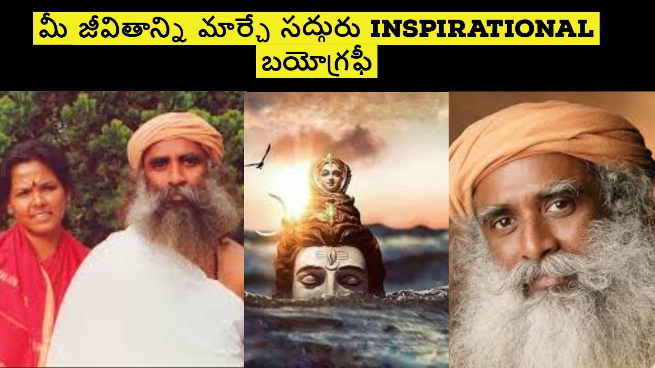 SADGURU Inspirational biography | saduguru love story | sadguru telugu ...