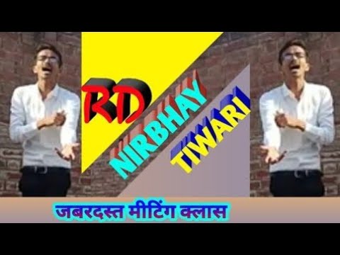 💥💥RD mr. 🌹 NIRBHAY TIWARI SIR 🙏🙏🌹🌹 - YouTube