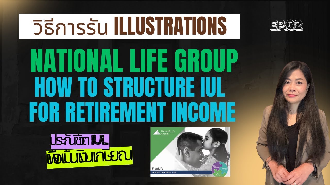 EP.02 How to Structure Life Insurance Illustrations for Retirement ...