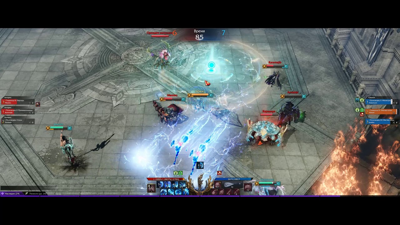 Lost Ark 3x3 Lancer - YouTube