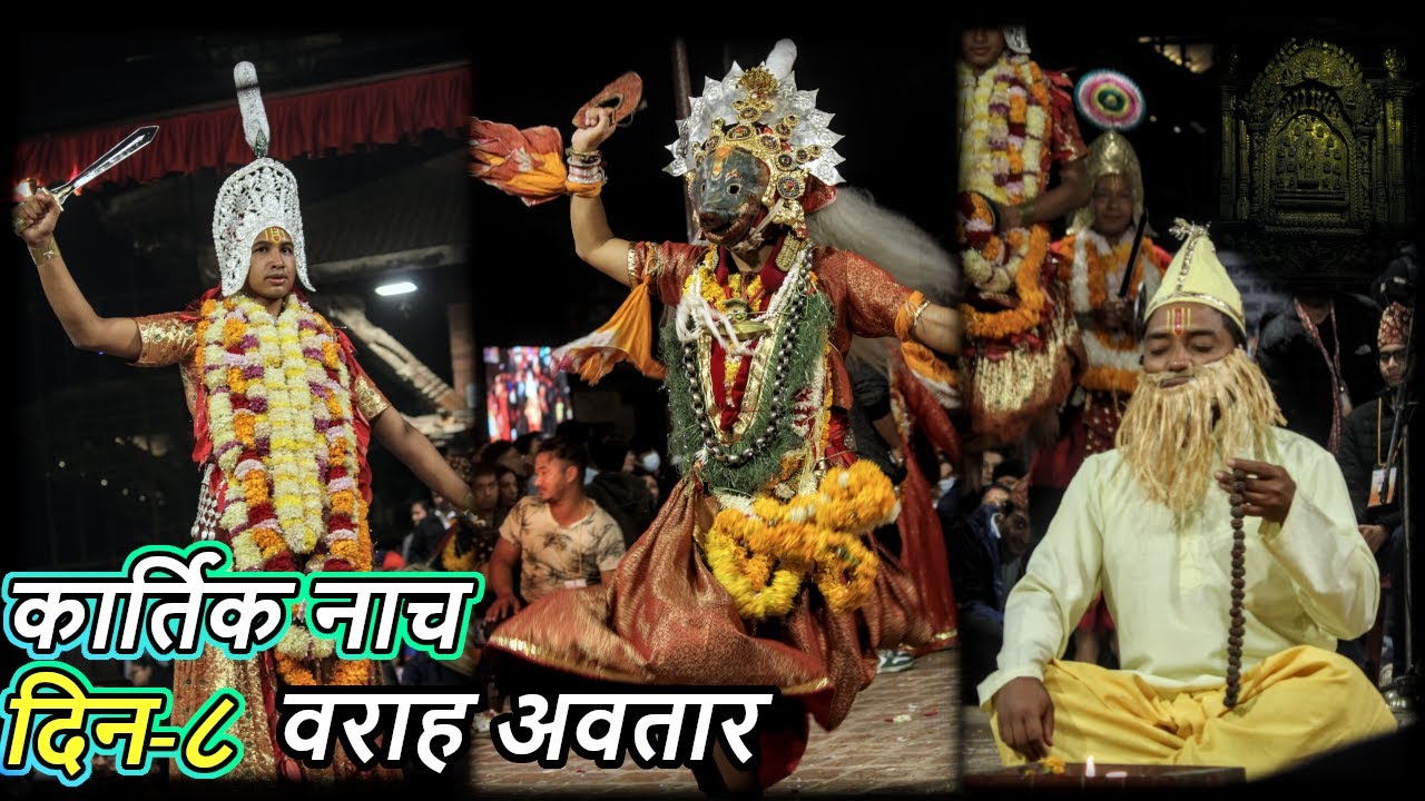 Baraha Avatar | Kartik Nach | Day-8 | Part-3 | Defeat of Hiranyakshya ...