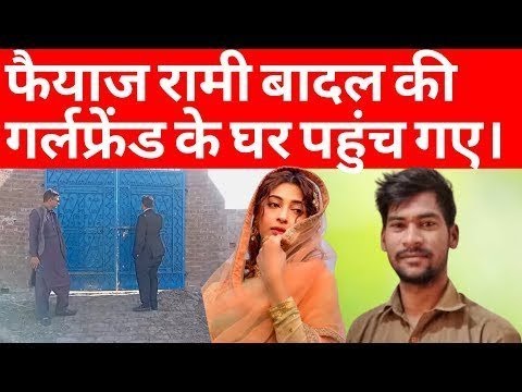 Badal Babu exclusive Report - YouTube