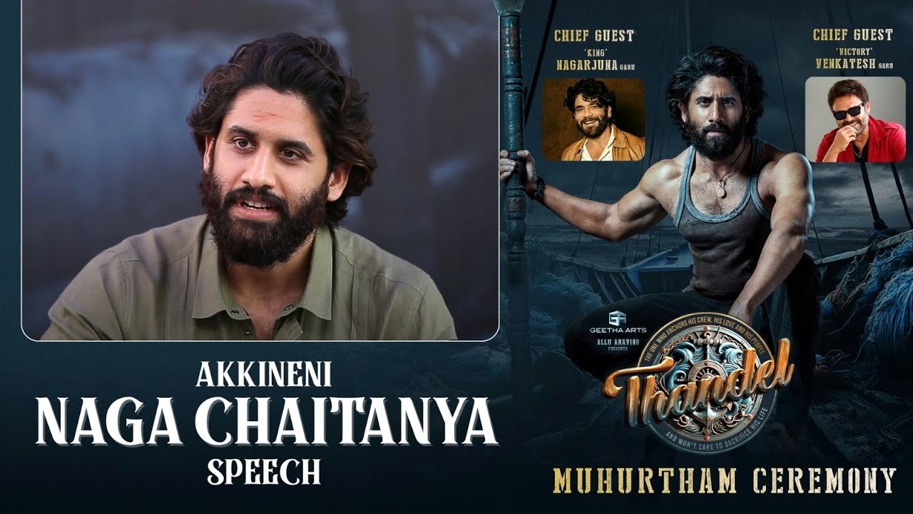 Naga Chaitanya Excellent Speech | #Thandel Muhurtham Ceremony | @chay ...