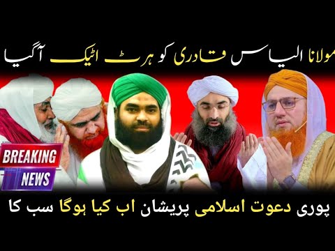 All funny videos Kahani Baz | Ilyas Qadri group of Kahani bazz 😅😃 Funny ...