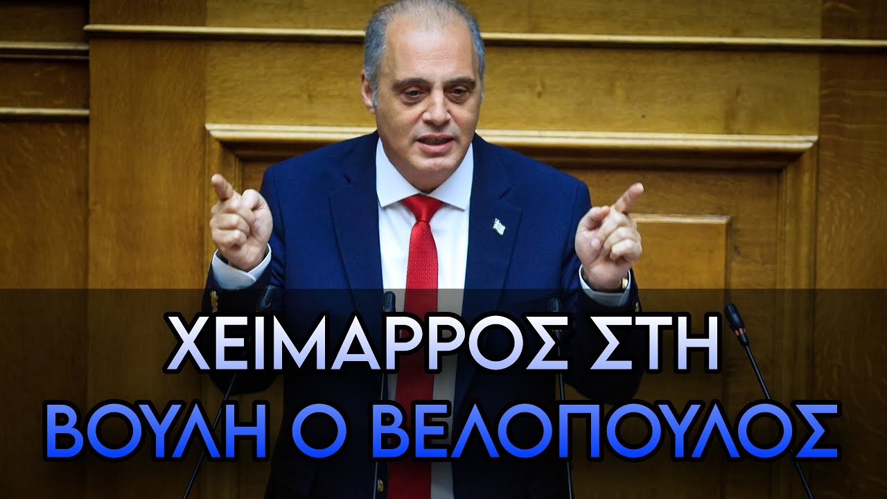 ΑΠΟΚΑΛΥΨΕΙΣ Βελόπουλου για Τράμπ, Μάσκ, Μητσοτάκη και woke agenda, ΜΗΝ ...
