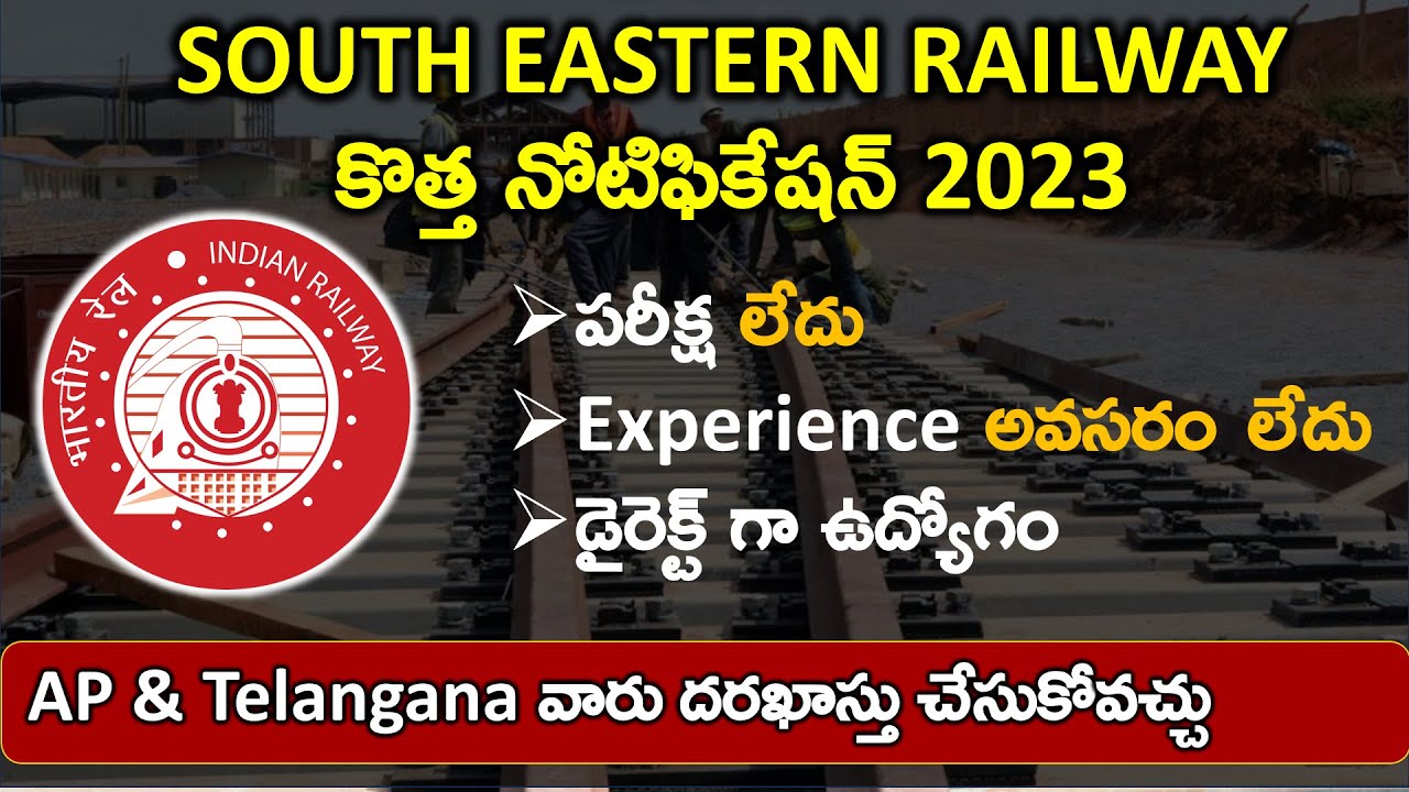 SOUTH EASTERN RAILWAY Notification 2023 తెలుగులో | Railway Jobs ...