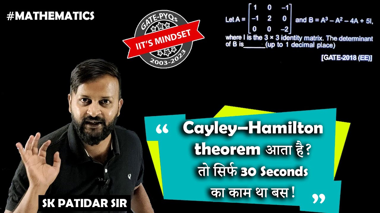 Lec 15 GATE-EC_2018 MATHEMATICS PYQ - YouTube