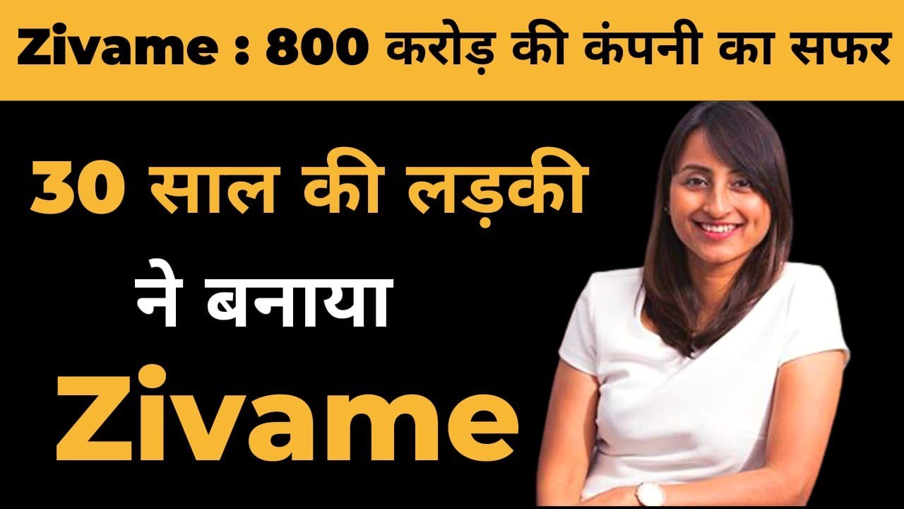 story of zivame | Richa kar | Business women - YouTube