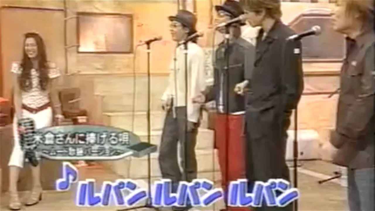 GACKT Sings the Third Lupin III Part 1 Opening (Rare) - YouTube