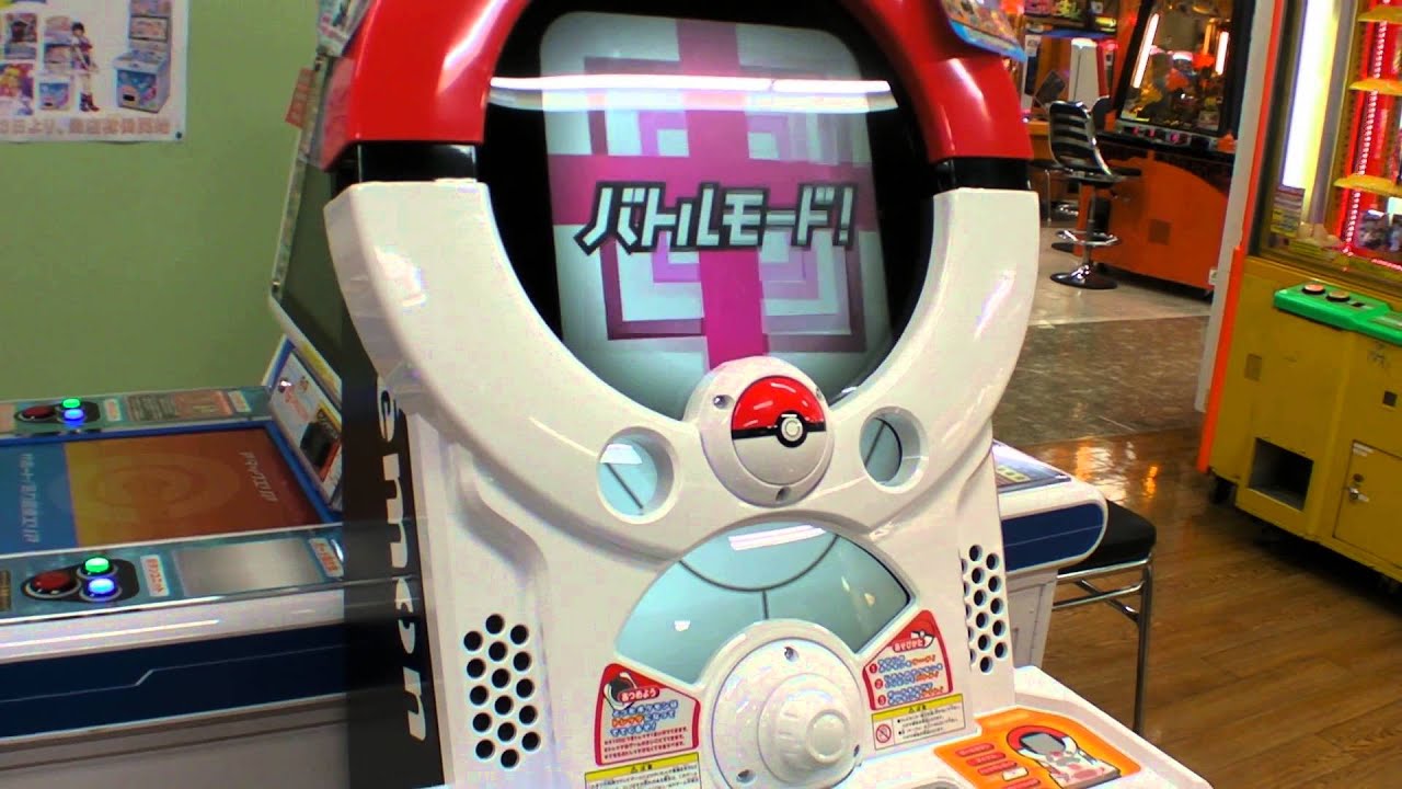 Pokemon Toretta Video Game in a Japanese Arcade - YouTube