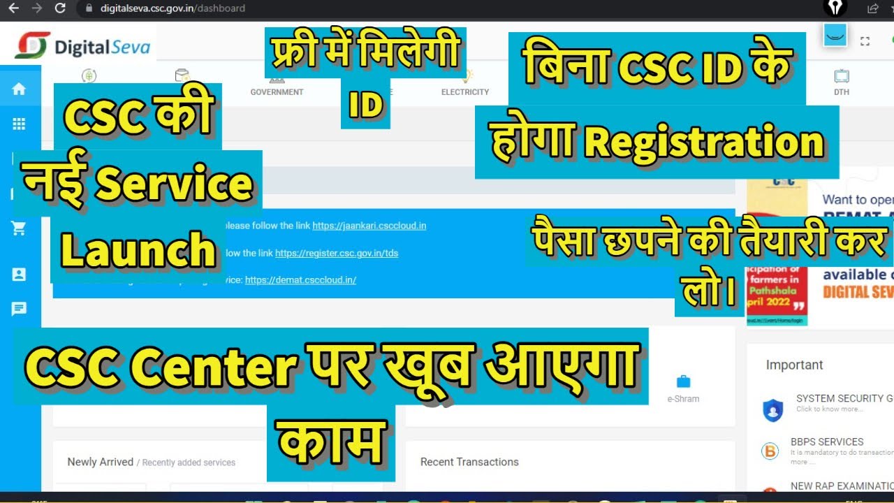 CSC New Service Registration | CSC Merchant ID Registration 2022 ...