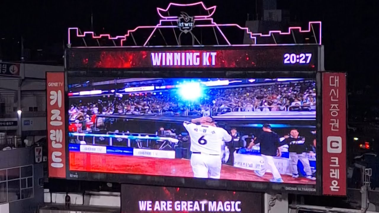 kt위즈 캡틴 박경수 2024 정규시즌 종료 후 인사말 20240928 - YouTube