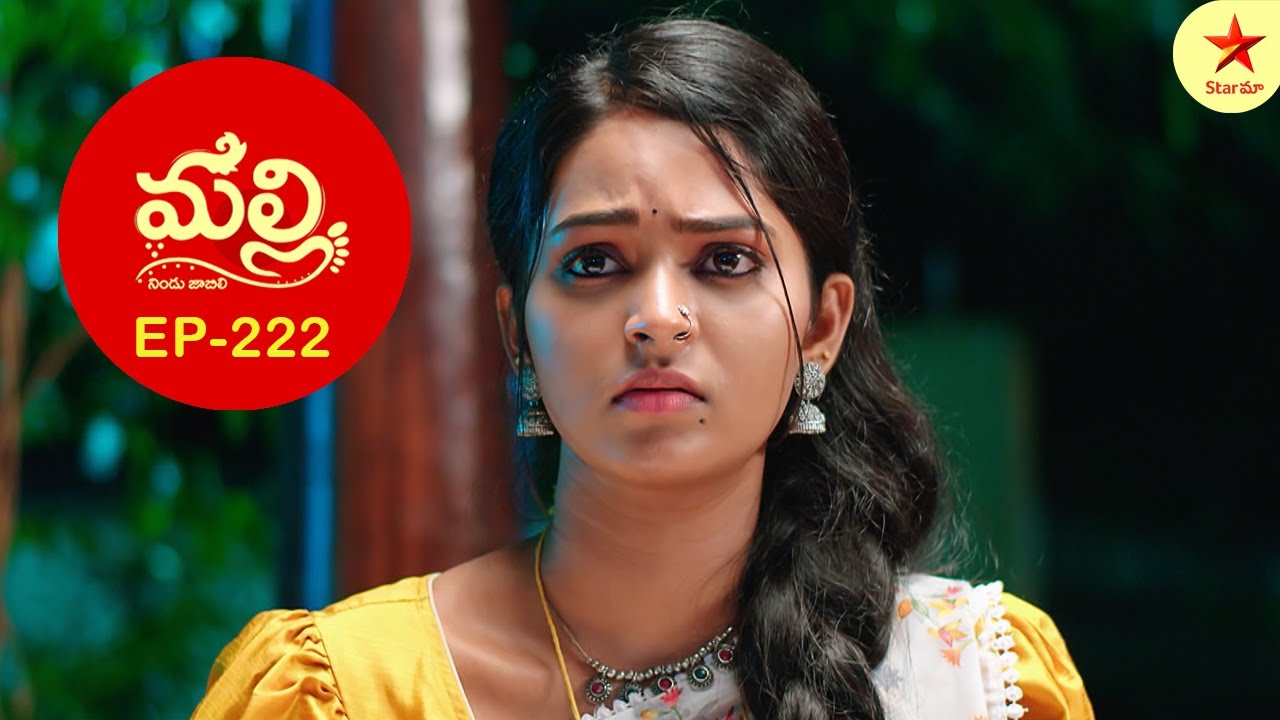 Malli - Episode 222 Highlights | Telugu Serial | Star Maa Serials ...