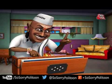 So.sorry, when Arvind Kejriwal and Narendra Modi As 😂😂😂😂😂 - YouTube