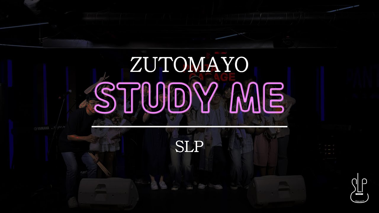 ZUTOMAYO - Study me (SLP cover) - YouTube