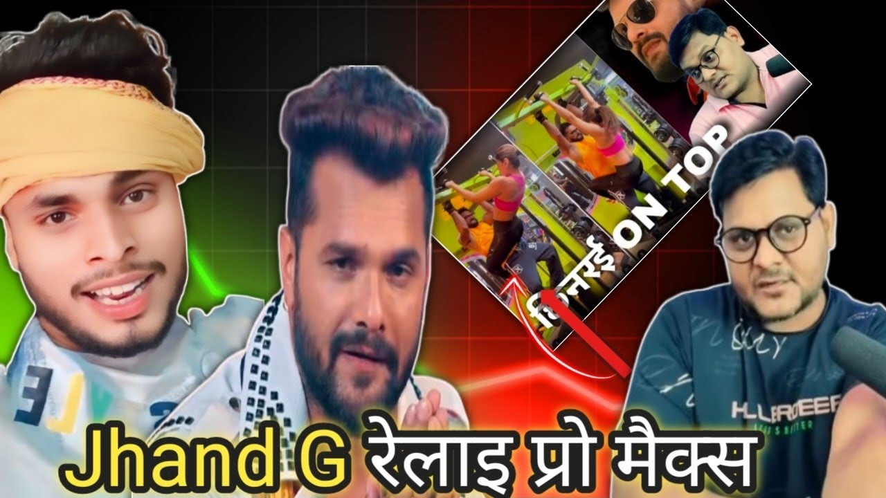 देखिए Jhand ji रेलाई प्रो मैक्स झंडा जी का खतरनाक रेलाईं ऐसा कभी नही ...