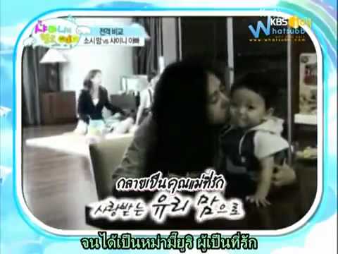 [ThaiSub] Hello Baby =SHINee= Episode 2 Part 3/5