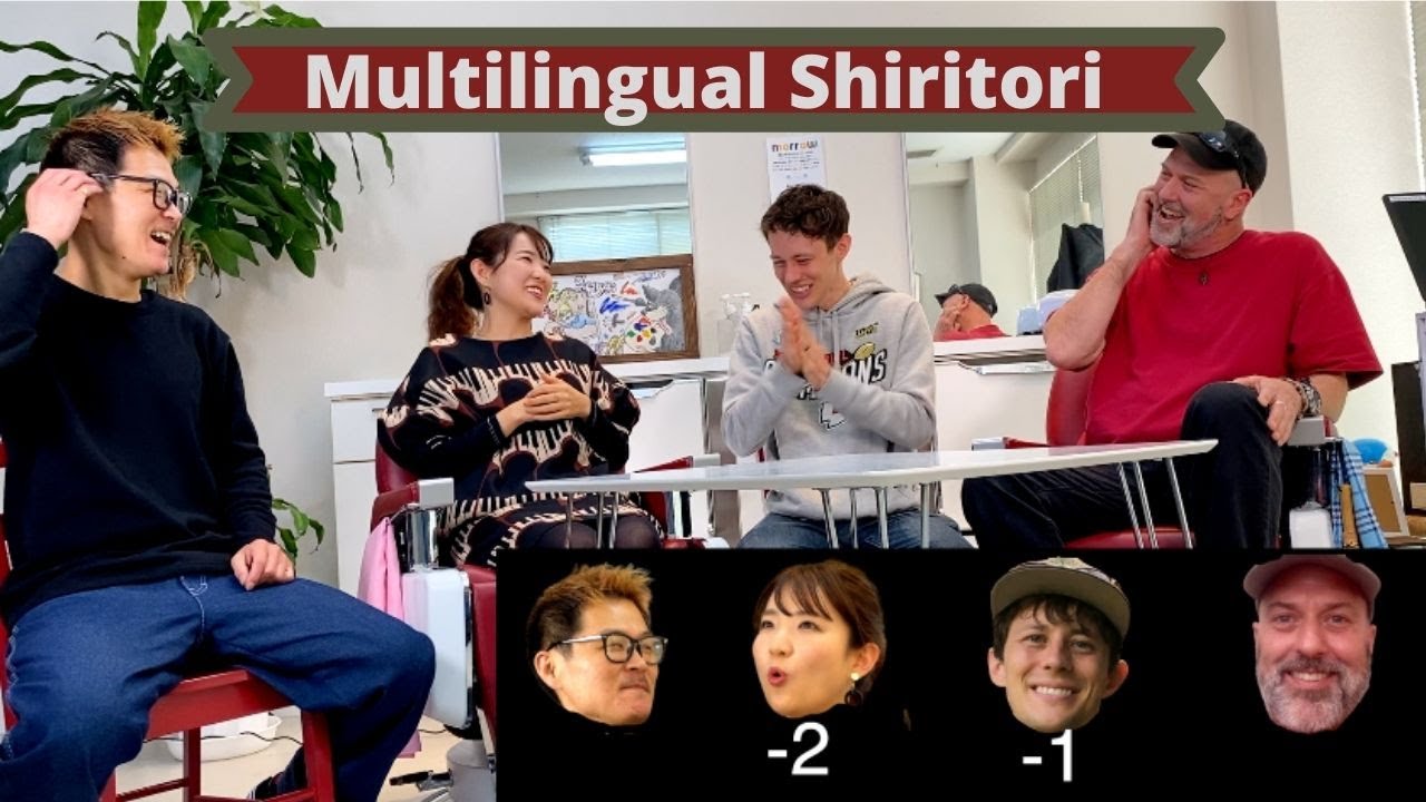 English and Japanese Shiritori ！ オリジナルしりとりゲーム 😂 - YouTube