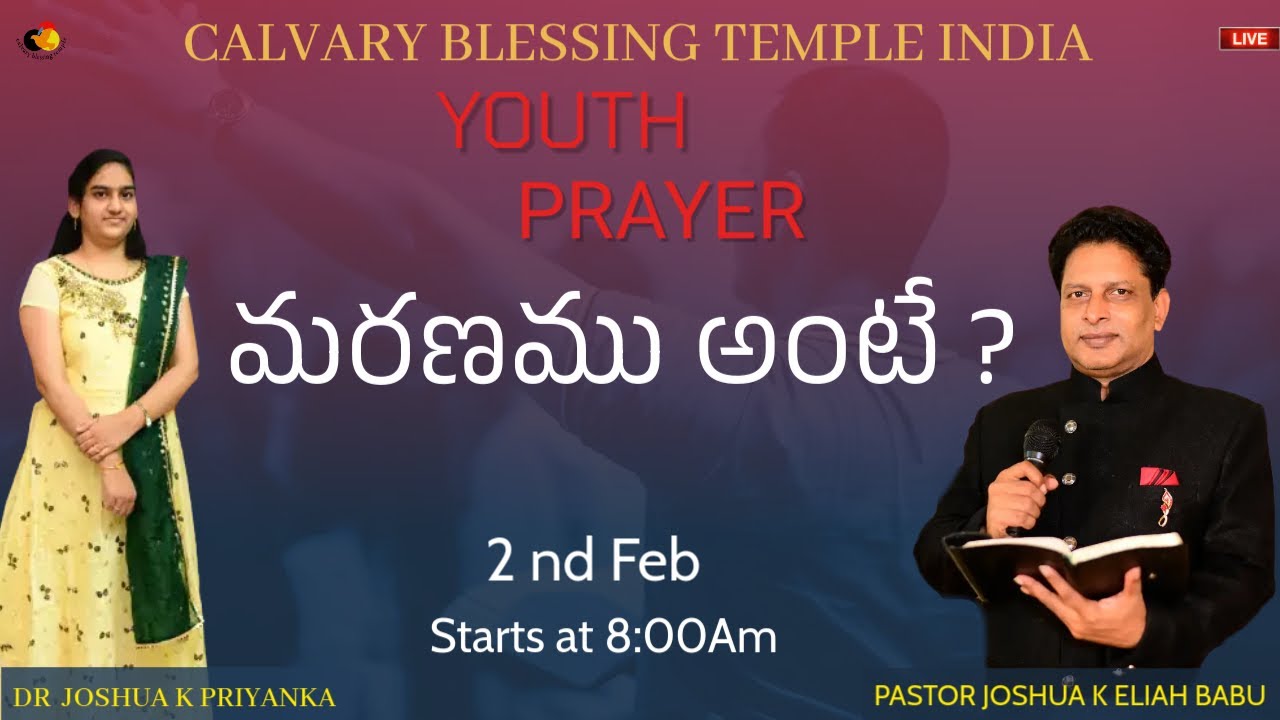 CALVARY BLESSING TEMPLE INDIA || YOUTH PRAYER || 02-02-25 #LIVE - YouTube