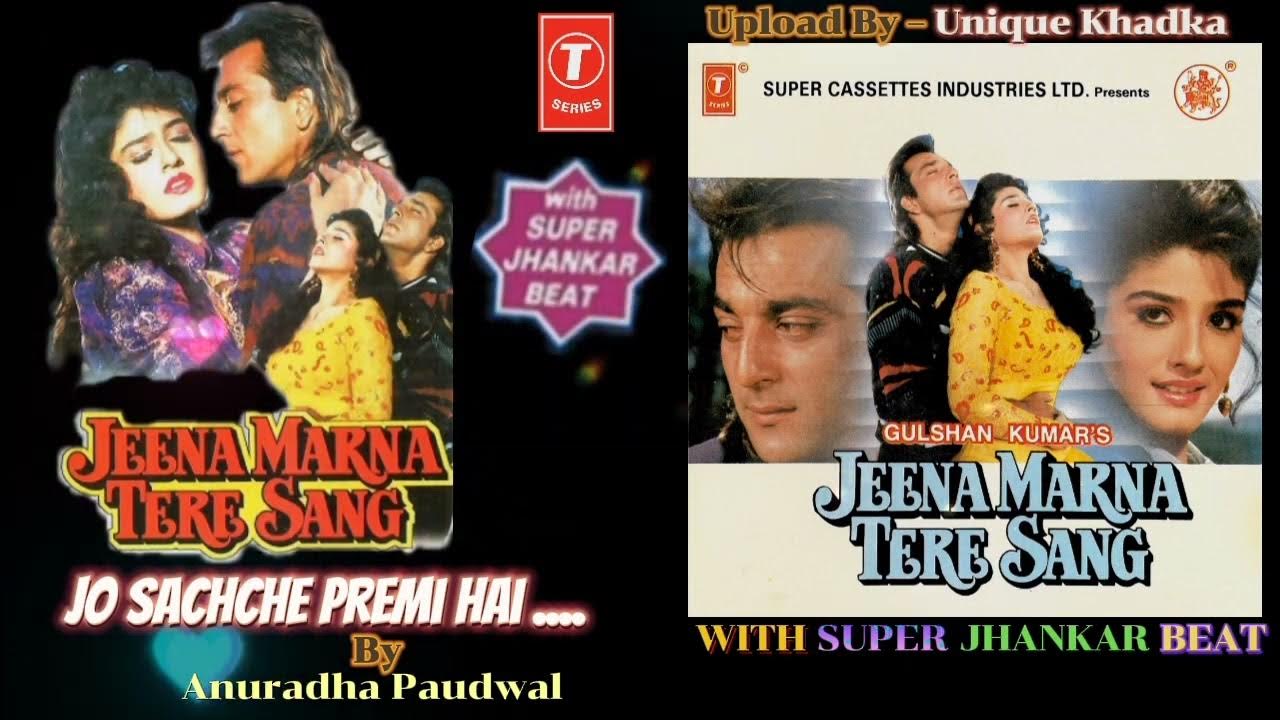 Jo Sachche Premi Hai,Jeena Marna Tere Sang,1992, SuperJhankar Beat, Anuradha Paudwal & Vipin ...