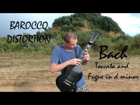 Дух Гитарист - Токката и фуга ре минор (И. С. Бах)