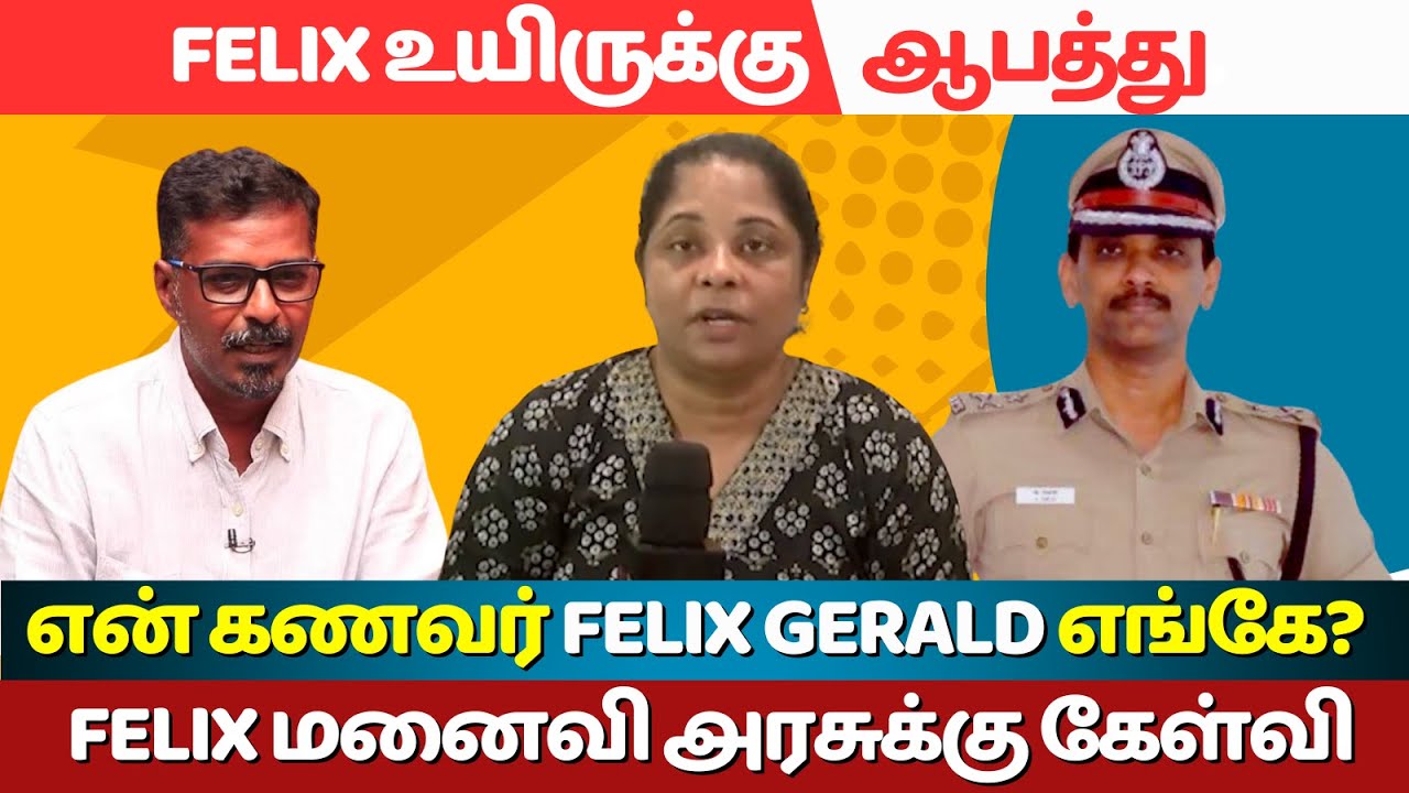 Where is my husband Felix Gerald? His life is in danger. - Felix's wife asked the government ...