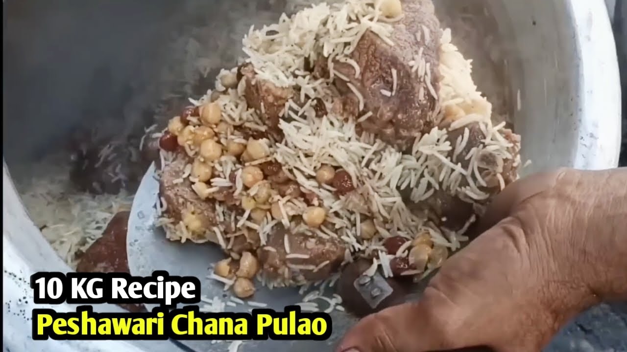Famous Chana Mewa Pulao Recipe چنا میوہ پلاؤ دیگی ریسپی - YouTube