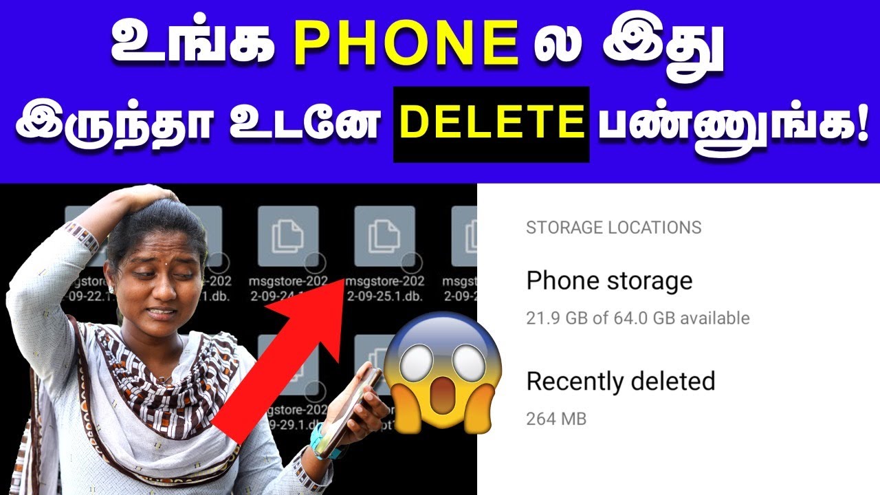 Storage Space Running Out Tamil Speed CLEAR storage-space-running-out-tamil-speed-clear
