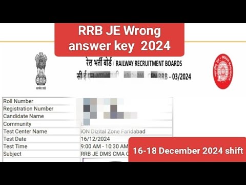 RRB JE Wrong answer key 2024 ; Objection/ Response key - YouTube