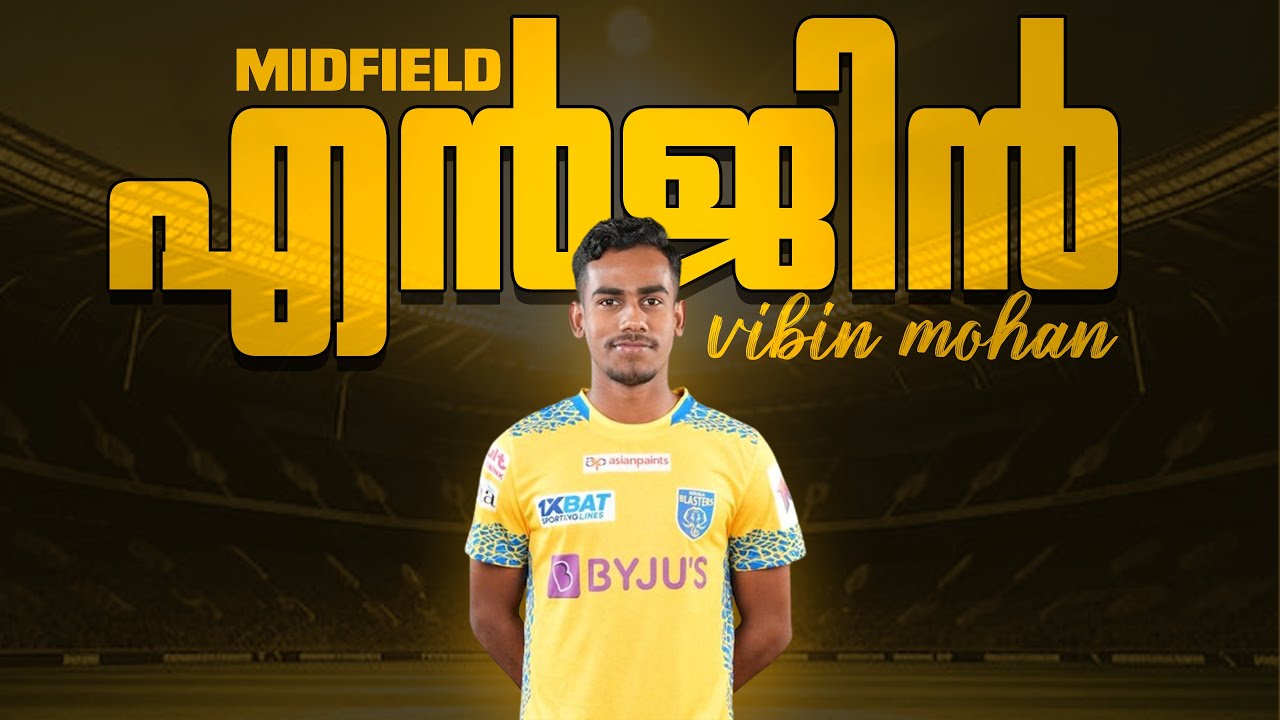 വിബിൻ ബ്ലാസ്റ്റേഴ്‌സിന്റെ നിശബദനായ കൊലയാളിയാണ് ️‍🔥| vibin mohan ...