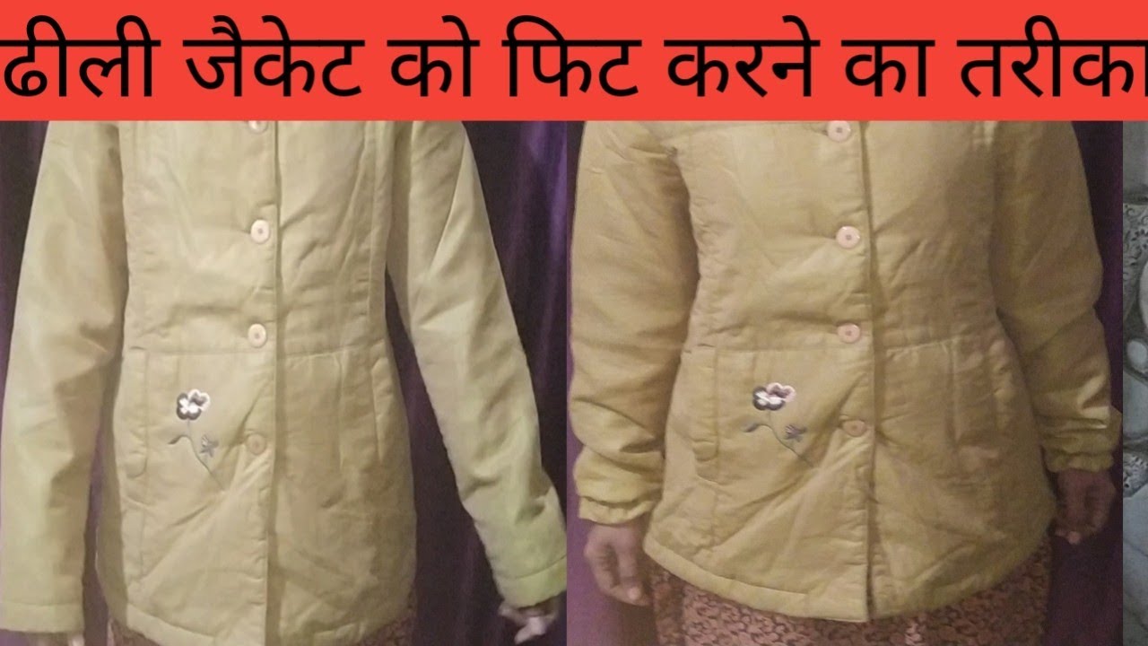 Loose Jacket Ko Tight Kaise Kare/ How To Tighten Loose Jacket - YouTube