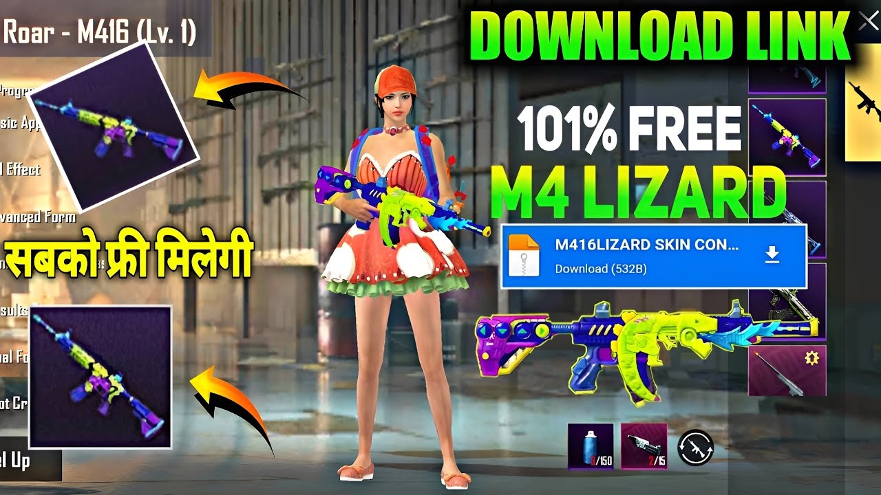 😱PUBG LITE FREE M4 LIZARD | FREE M4 LIZARD SKIN PUBG LITE | GET FREE ...